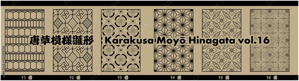 唐草模樣雛形_Karakusa Moyō Hinagata vol.16 Stock Vector | Adobe Stock