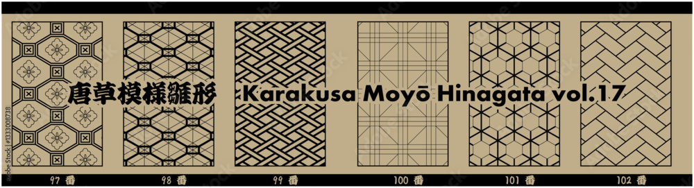 唐草模樣雛形_Karakusa Moyō Hinagata vol.17 Stock Vector | Adobe Stock