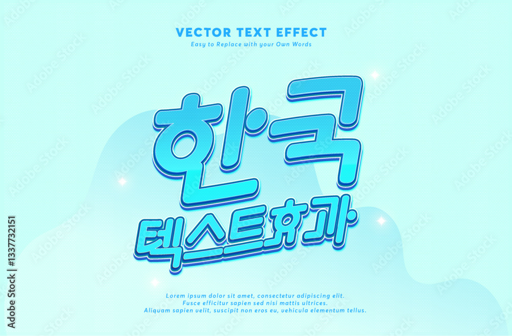 Editable text effect Korean Movie - Drama 3d cartoon template style ...