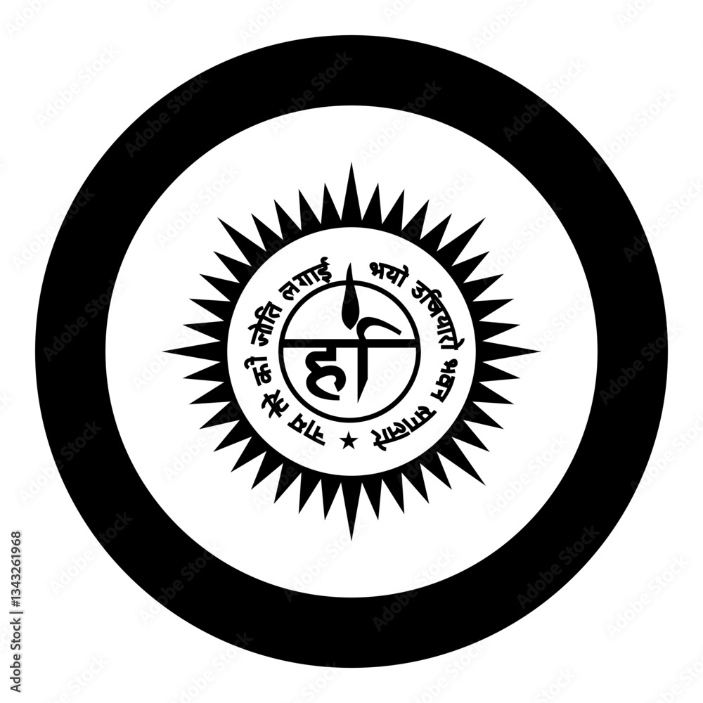 Ravidasi Khar Nishan symbol Harr Nishaan Shri Guru Ravidas Ji Hari god ...