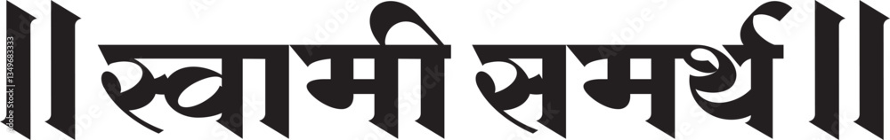 Marathi Calligraphy of Shree Swami Samarth in Different style Stock ...