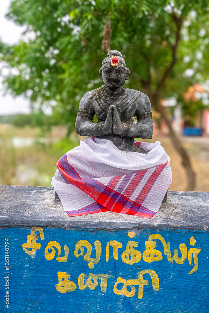 Sivavakkiyar Siddhar is one of the celebrated 18 Siddhas and is ...