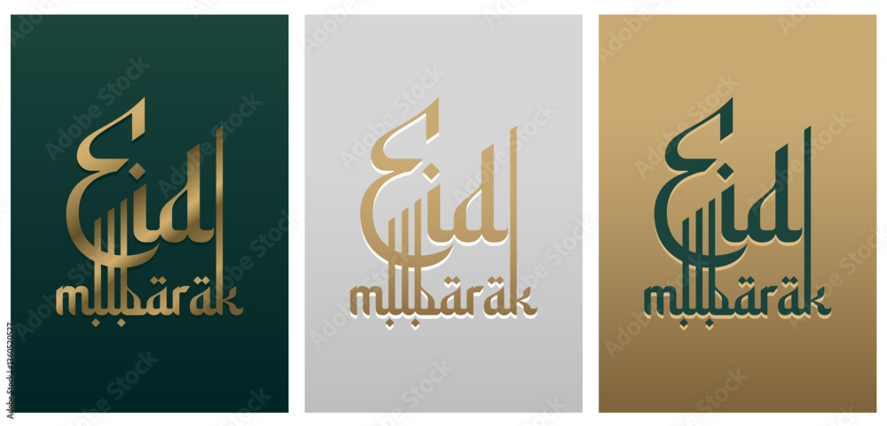 Eid Mubarak Calligraphy word art design, vector typeface. Arabic font ...