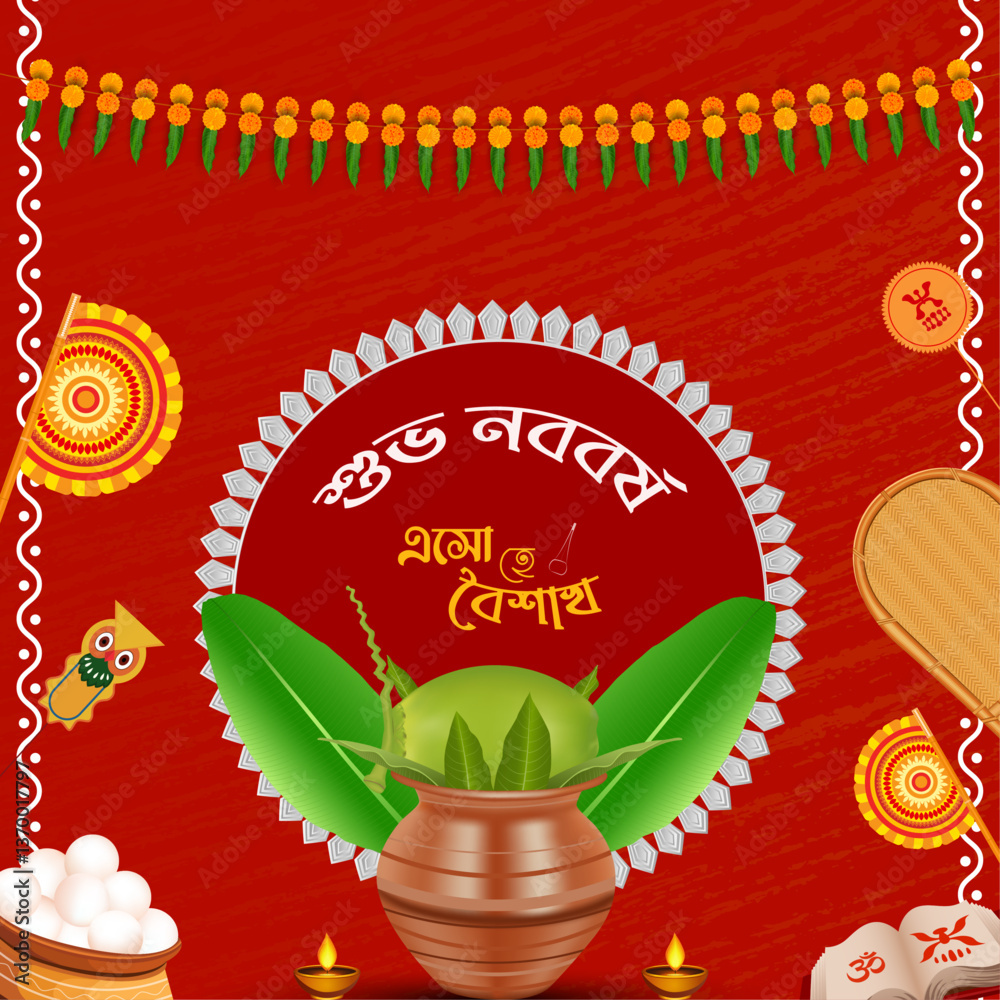Subho Noboborsho, Bengali New Year, Festivities, Pohela Boishakh Stock ...