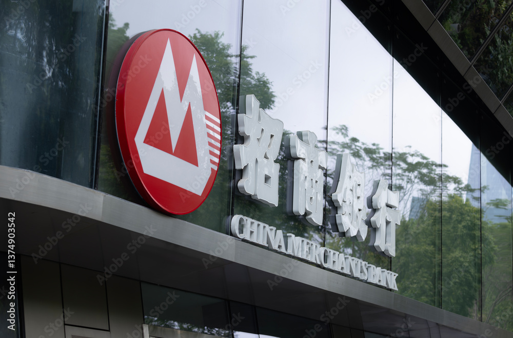 Shenzhen, China March 31 2025: the flagship of China merchants bank in ...