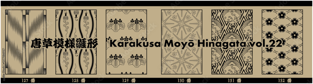 唐草模樣雛形_Karakusa Moyō Hinagata vol.22 Stock Vector | Adobe Stock