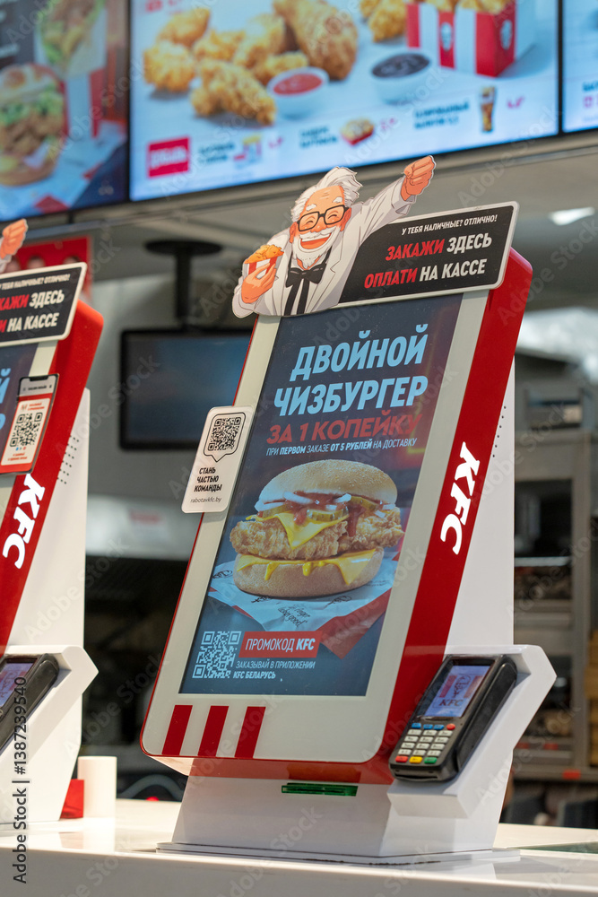 Self-order Kiosk at Kentucky Fried Chicken (KFC) Restaurant. KFC is a ...