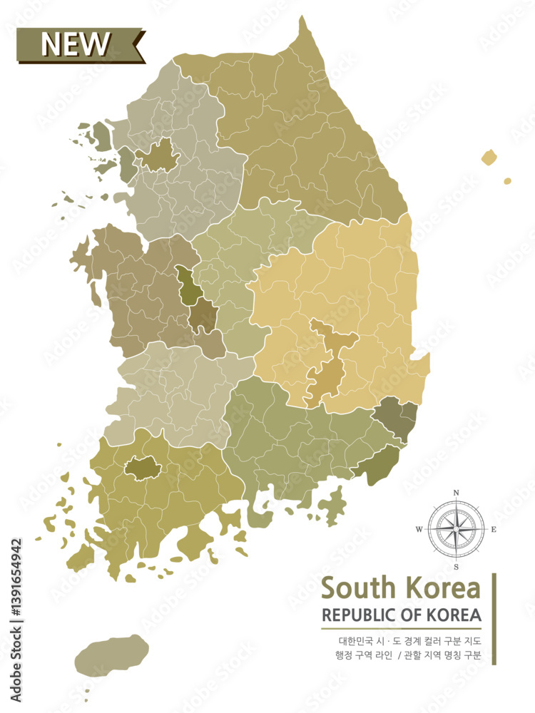 6. A map of the Republic of Korea showing the administrative districts ...