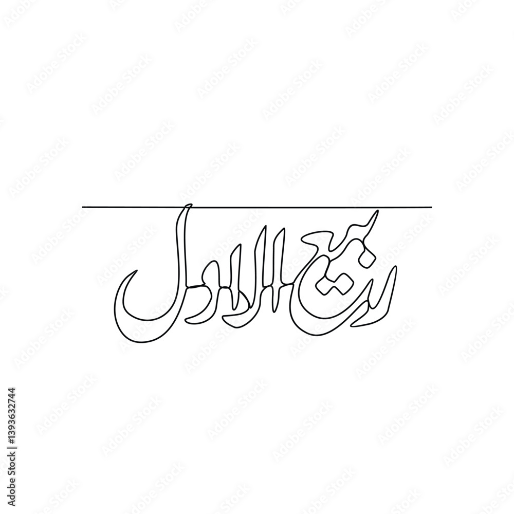 One continuous line drawing of Arabic Calligraphy vector illustration ...
