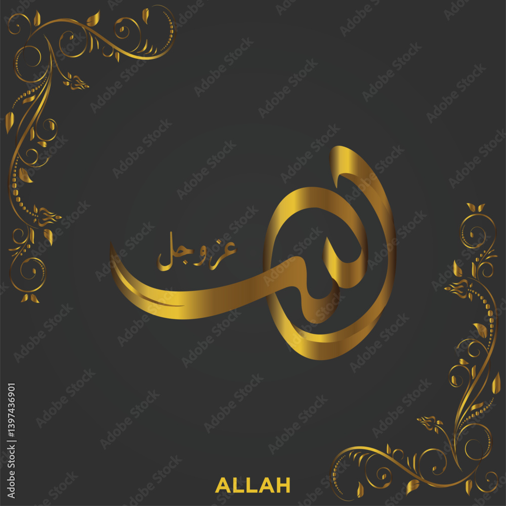 Allah Calligraphy Name with gradient color allah, believe, arabian ...