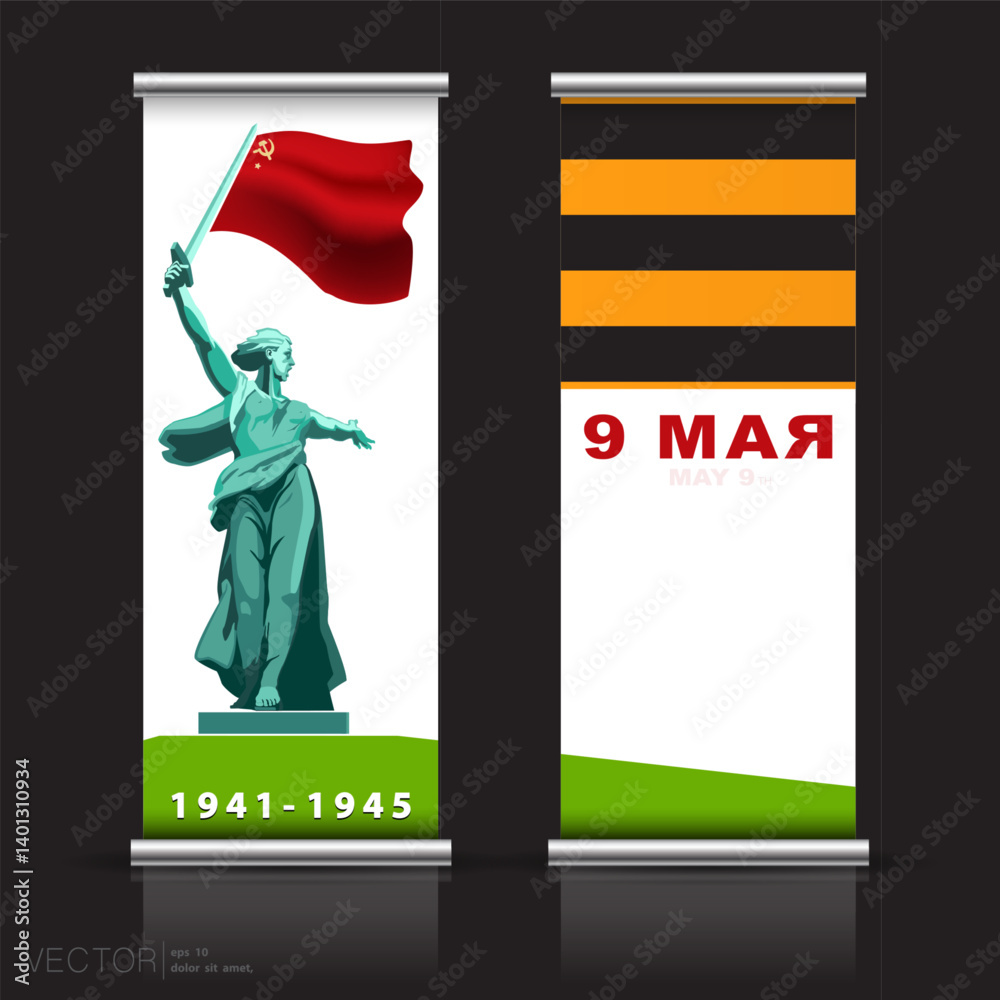Victory Day! Vertical X-banner design 80 years of victory. Monument ...