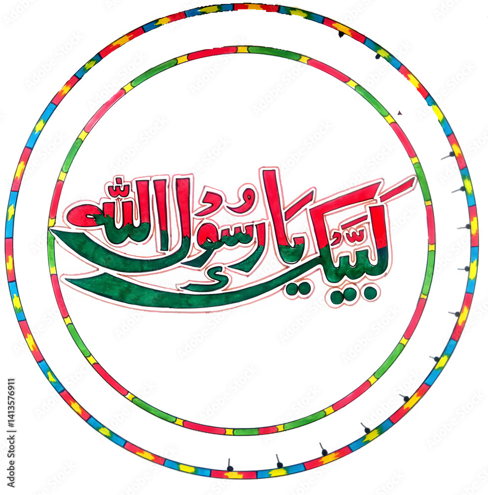 Labaik ya Rasool Allah, Islamic calligraphy, sacred Islamic text ...