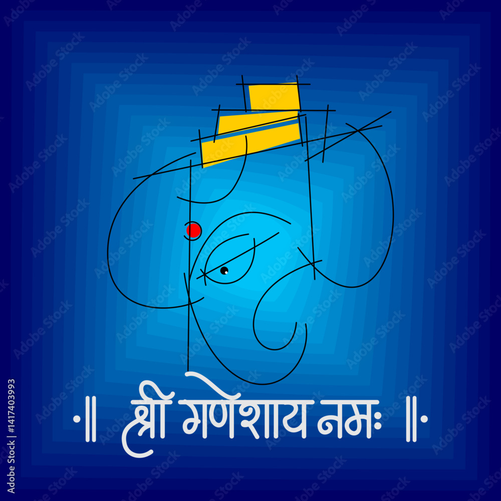 Shree Ganeshay Namah Calligraphy font in Marathi with Lord Ganesha ...