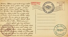 American Indian Vintage Postcard Free Stock Photo - Public Domain Pictures