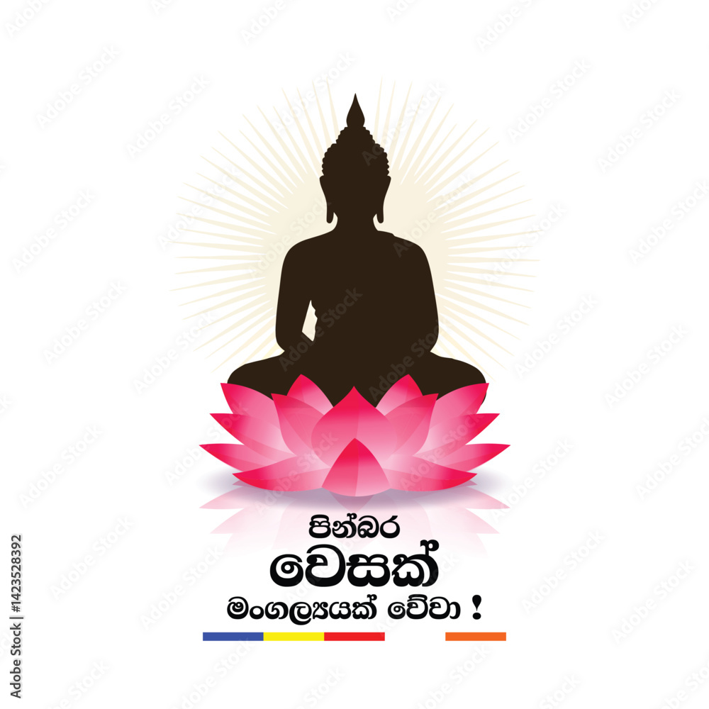 Vesak Day Greeting Flyer, Happy Vesak Day | Pinbara Vesak Mangalyak ...