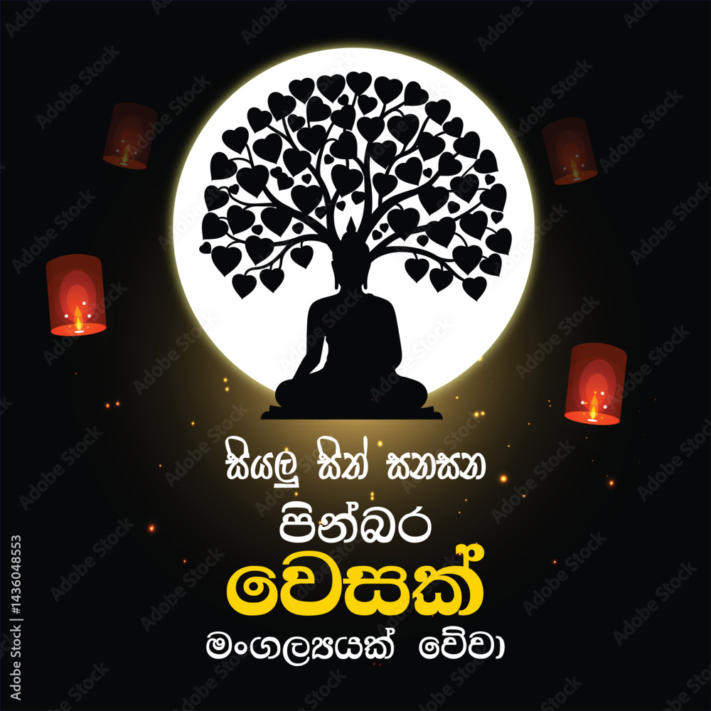 Happy Vesak Day Greeting Flyer, Happy Buddha Purnima | Pinbara Vesak ...