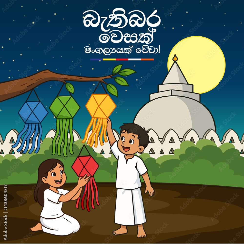 Buddhist kids celebrate the Vesak full moon poya day festival and ...