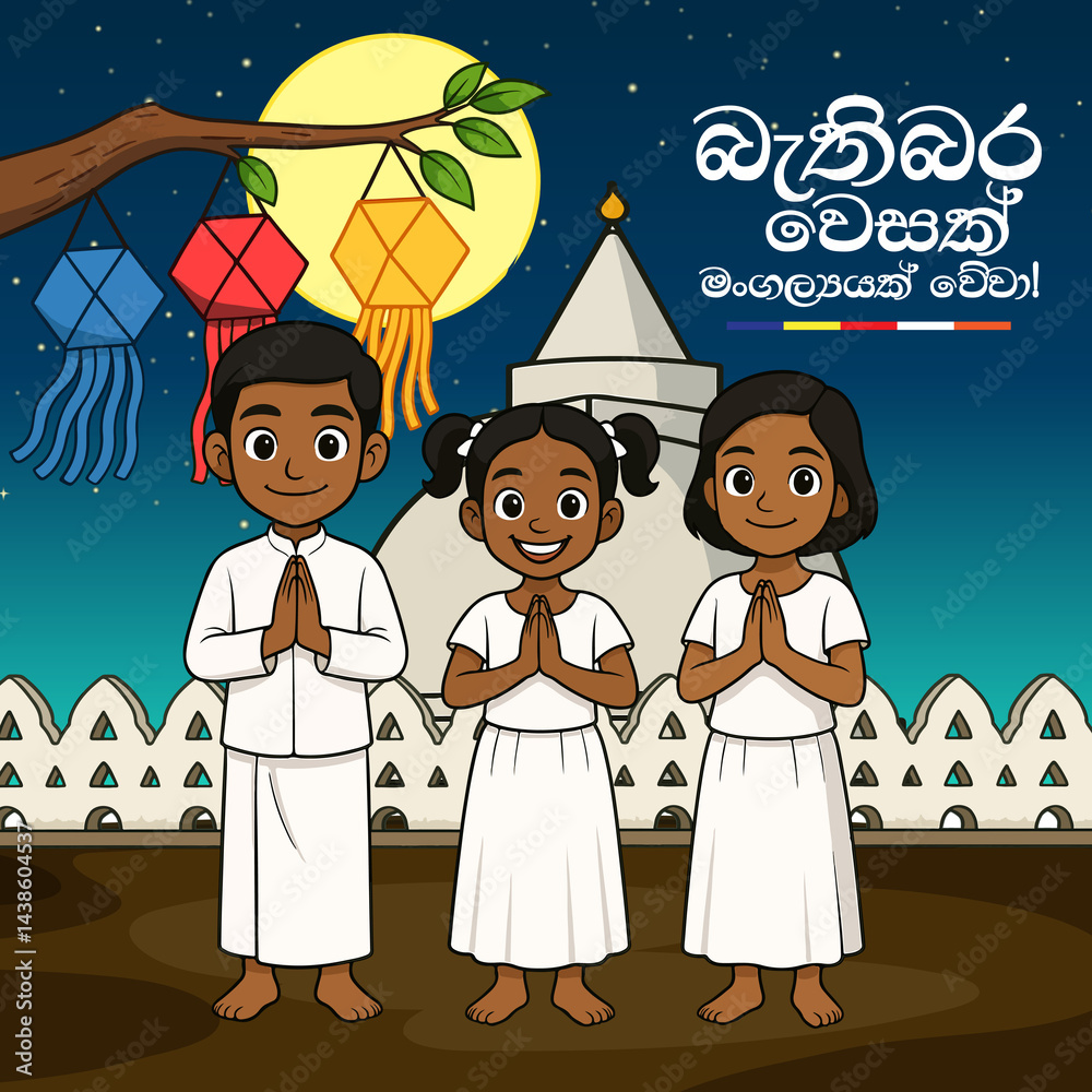Buddhist kids celebrate the Vesak full moon poya day festival and ...