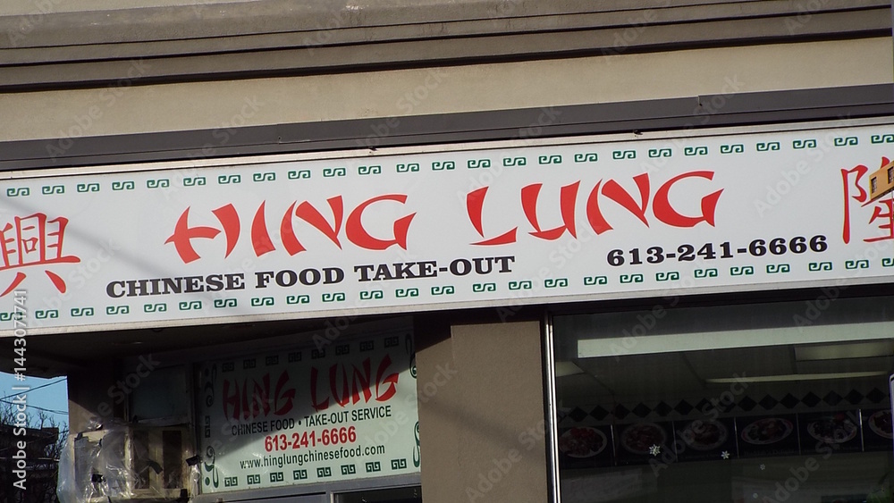 Ottawa, ON, Canada-April 16, 2025:The storefront sign for "HING LUNG ...