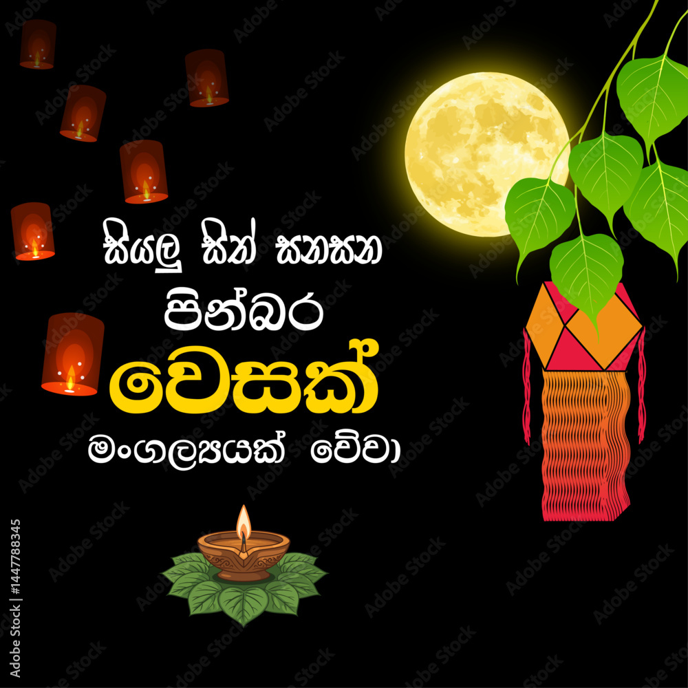 Vector de Stock Vesak Day Greeting Flyer, Happy Vesak Day | Pinbara ...