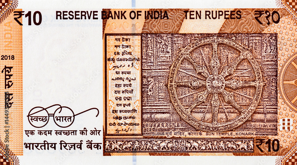 Chariot Wheel at Konark Sun Temple is a 13th-century CE (year 1250) Sun ...