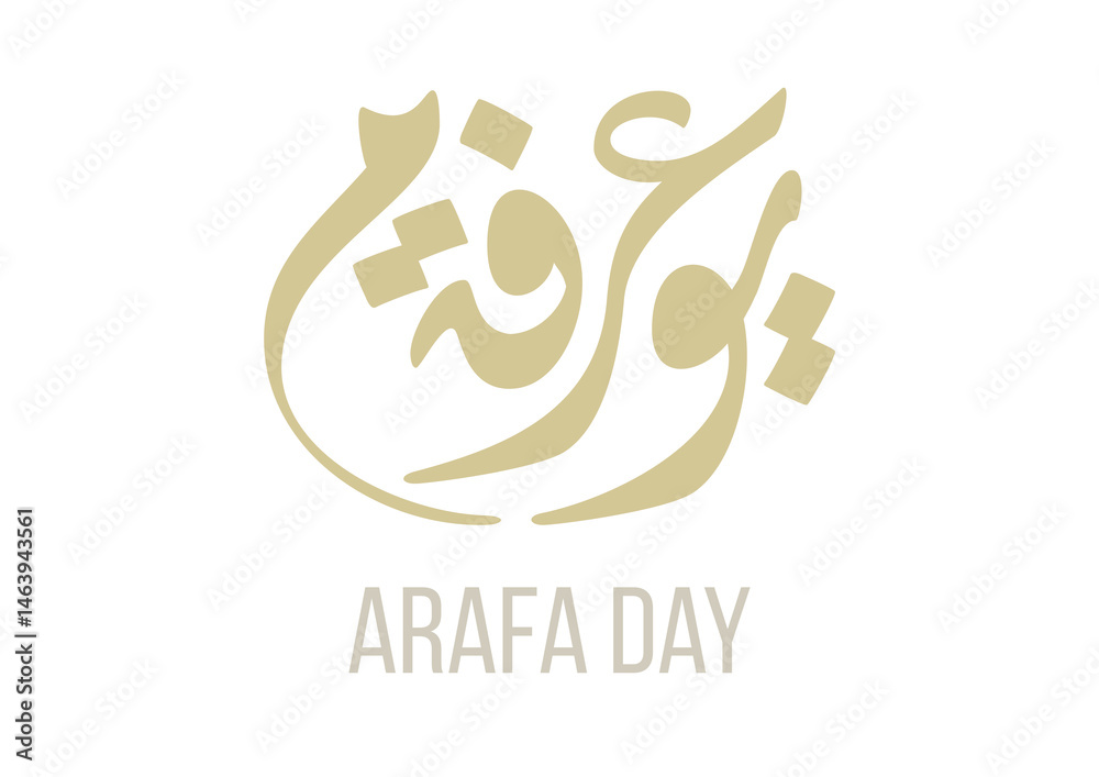 Image vectorielle Stock Calligraphy logo for Arafa Day. Arafat day arabic typography. Translated ...
