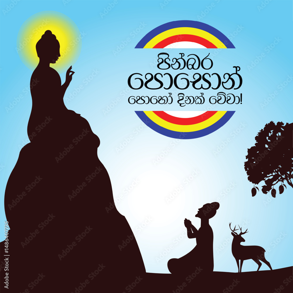 Poson Poya Day. Sri Lanka Poson Day. Mihinthale. EPS10 Stock Vector ...