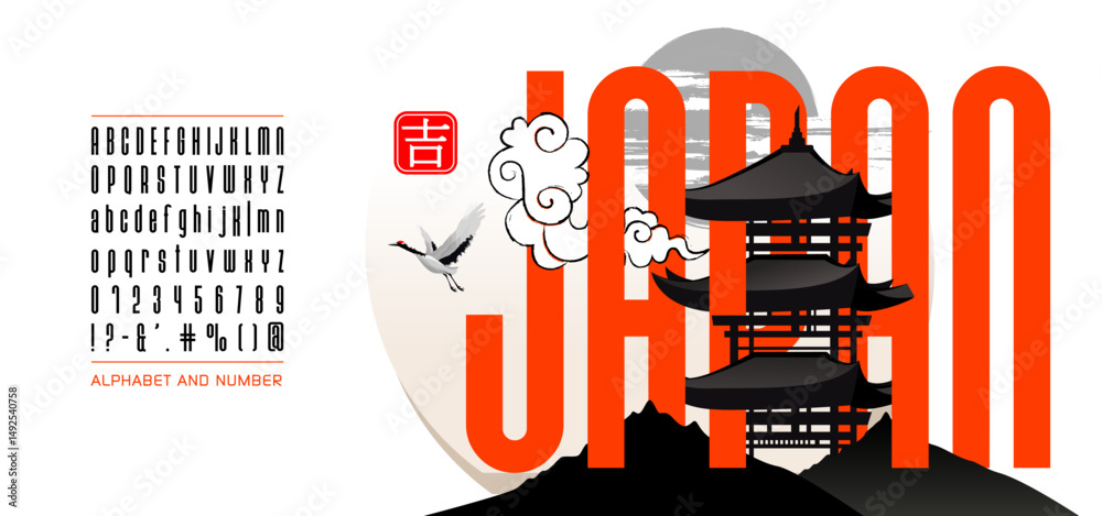 Red Elongated Bold Latin Font in Asian Style - Modern English Alphabet ...