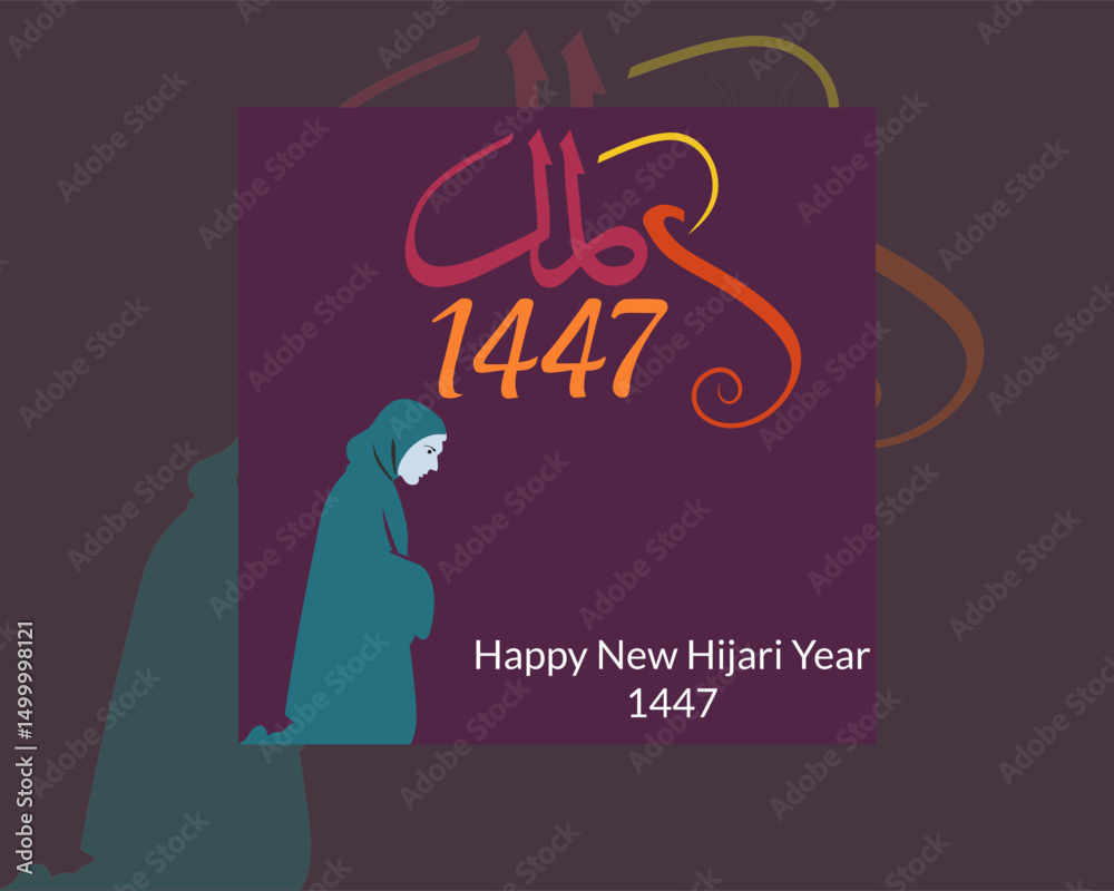 Happy Muharram Islamic New Year Illustration with Arabic Calligraphy ...