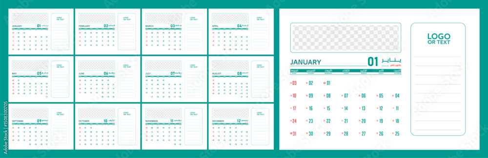 Arabic and English monthly calendar template with Hijri and Gregorian ...