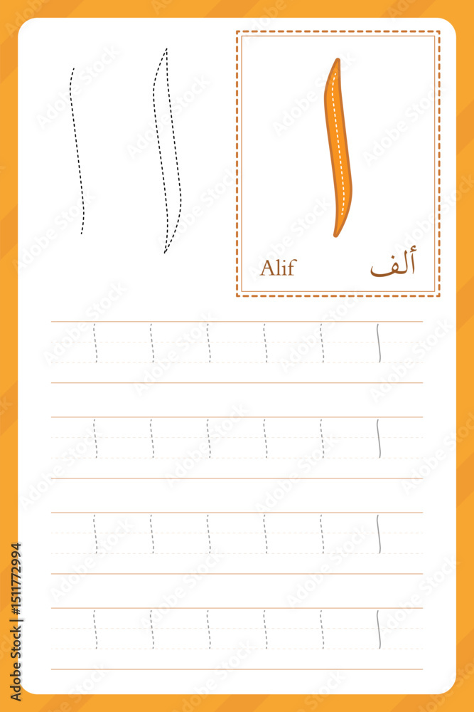 Alif letter. Arabic alphabet tracing worksheet. Preschool worksheets ...