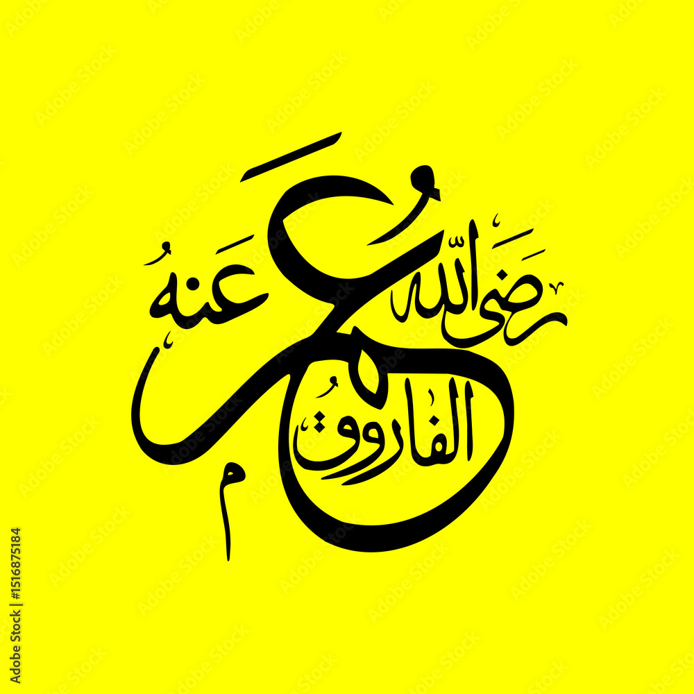 Second Caliph Of Islam Hazrat Umar Ra Vector Arabic Calligraphy Name