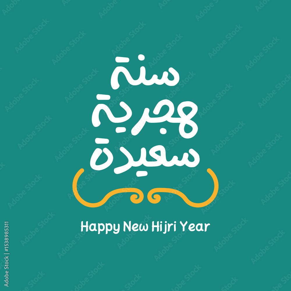 Happy new hijri year , Arabic calligraphy. Islamic new year greeting ...