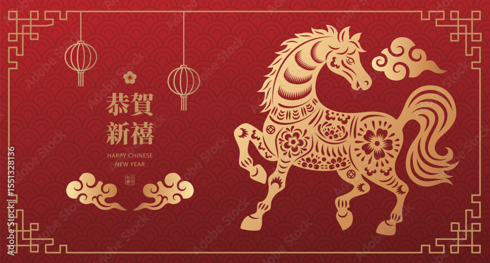 Happy Chinese new year banner with horse on red background. Translation ...