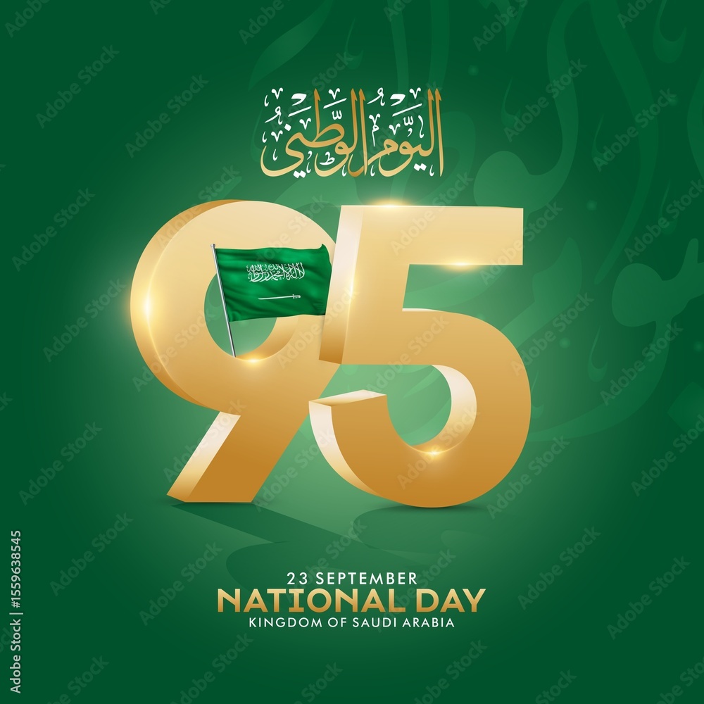 95th national day saudi green background with arabic calligraphy Stock ...