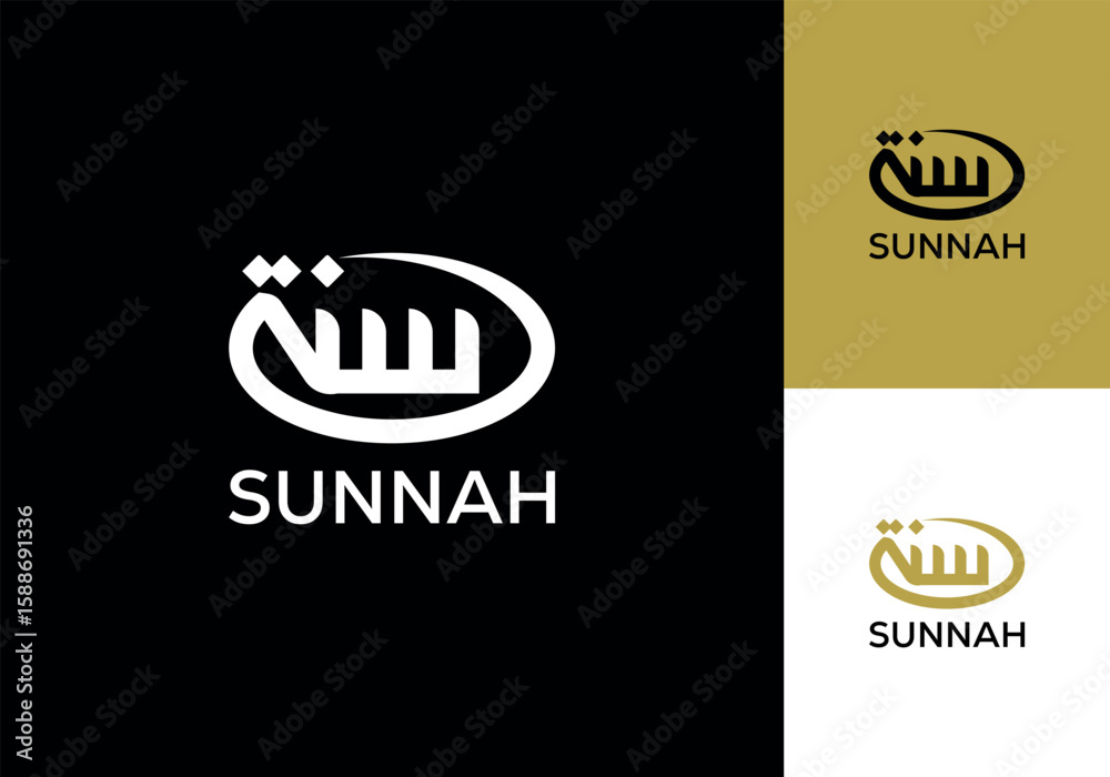 Modern Sunnah Logo Design Displaying Islamic Arabic Calligraphy in Gold ...