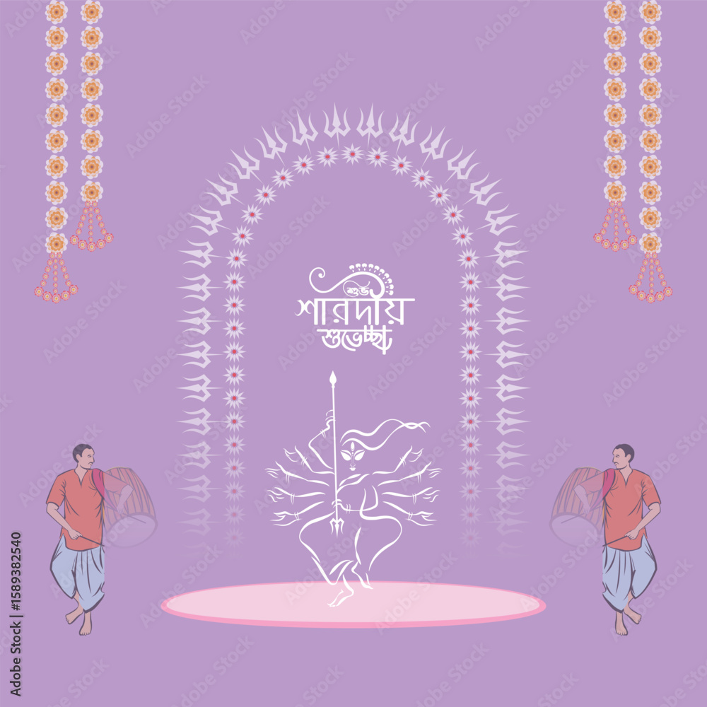 shubho sharodiya and happy durga puja social media post design Stock ...