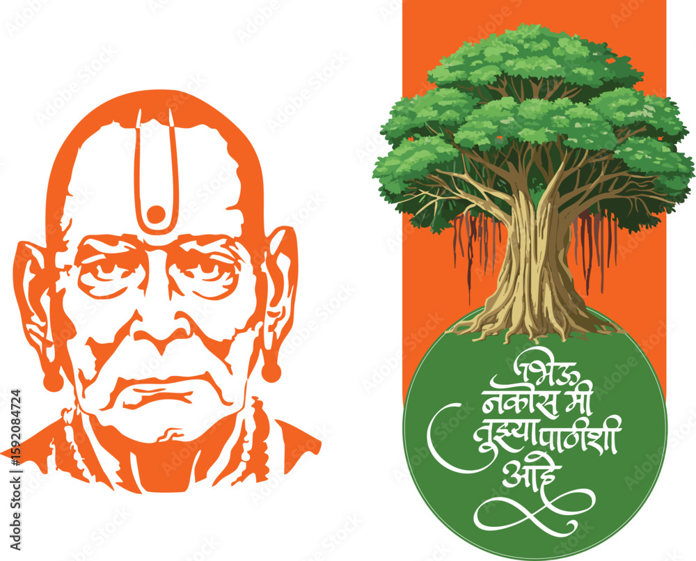Swami Samarth Stock Vector | Adobe Stock