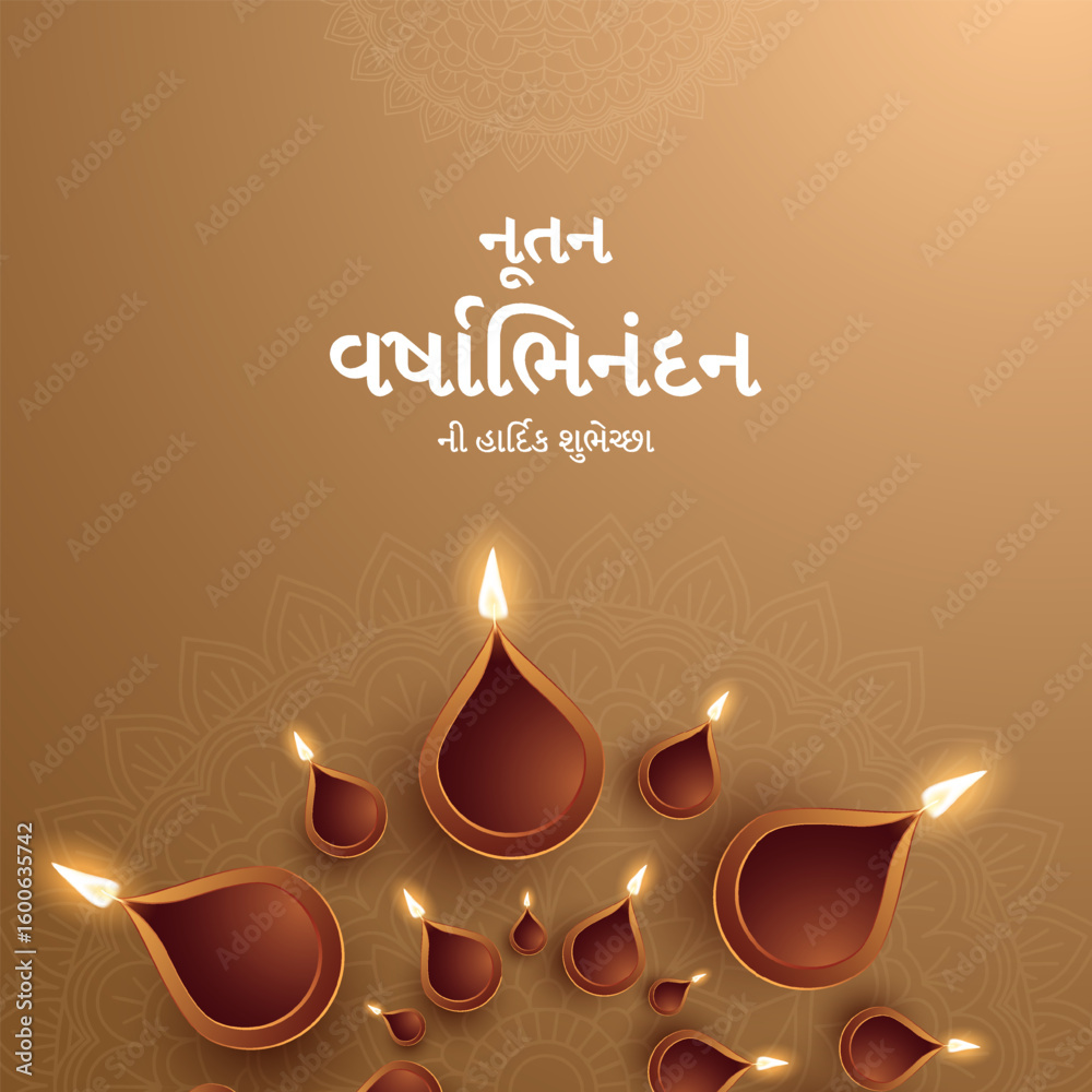 Nutan Varshabhinandan', meaning 'Happy New Year' in Gujarati language ...