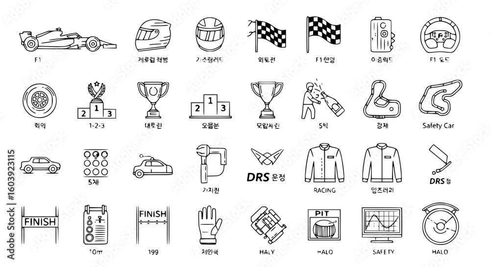 Formula One Racing Icon Set - F1 Car, Helmet, Checkered Flag, Trophy ...