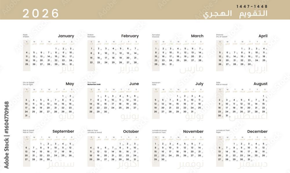 Hijri islamic 1447-1448 and Gregorian calendar for 2026. Vector Annual ...