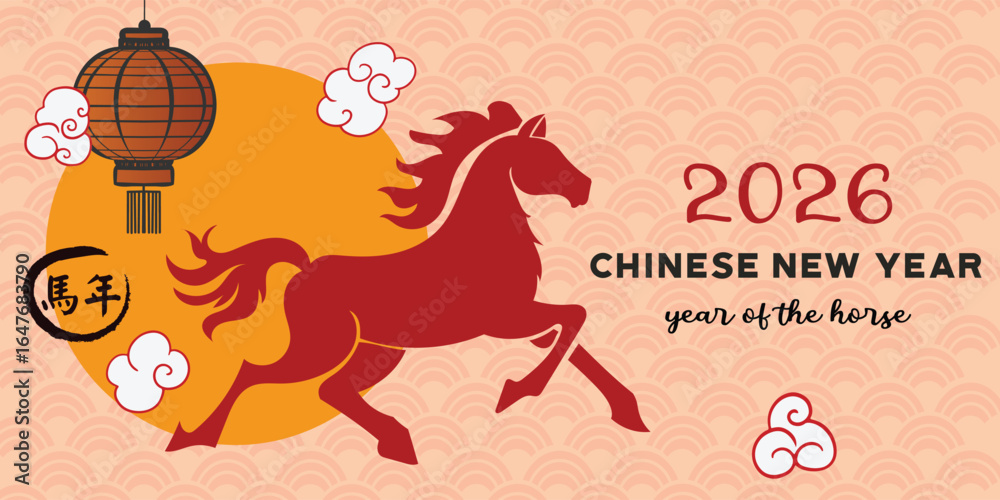 Chinese New Year 2026, the year of the Horse, red and gold line art ...