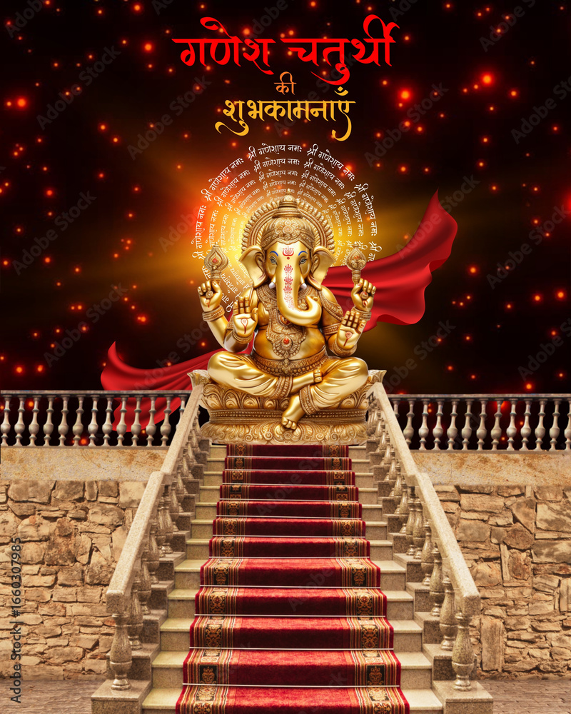 Illustration Stock Ganpati Festival image with black red background and ...