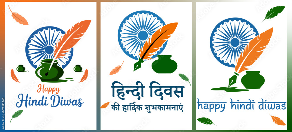Hindi Diwas celebration illustration with tricolor feather, inkpot ...