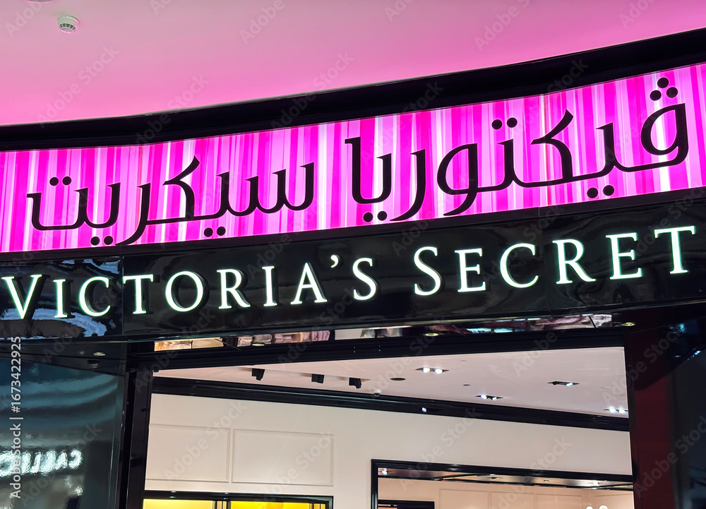 8.2.2025. Doha, Qatar. Victoria's Secret inside Mall of Qatar Close up ...