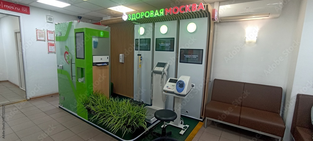 Moscow, Russia - August 31, 2025: Healthy Moscow Health Corner, special ...