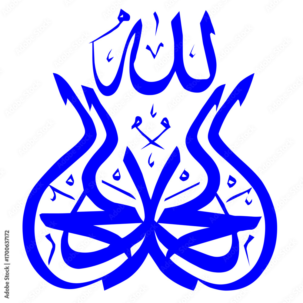 Islamic Calligraphy vector with a Tughra design, featuring stylized ...