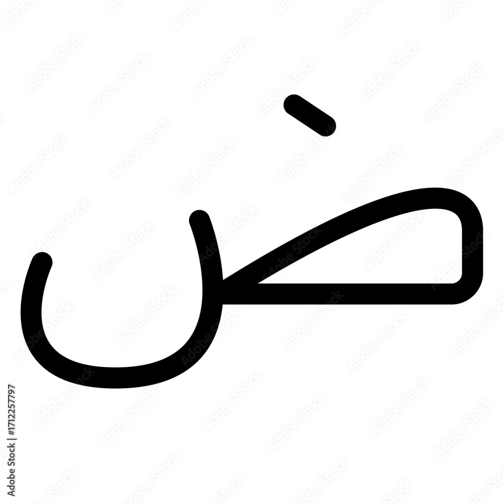 Stylized representation of the Arabic alphabet showcasing letters and ...