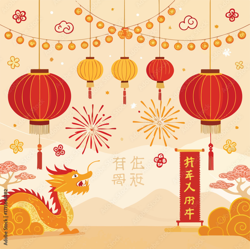 Image vectorielle Stock Vietnam Tet Festival 2026 background,Tet 2026 ...