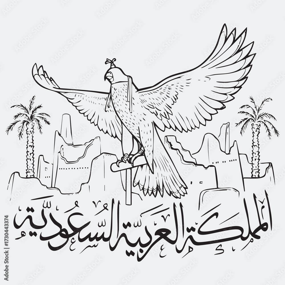 Saudi Arabia Falcon Illustration with Arabic Calligraphy and Palm Trees ...